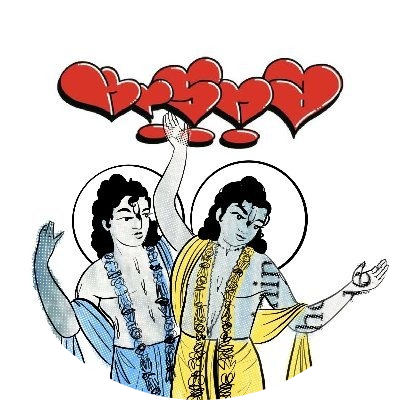 The Maha-Mantra Meme Coin (HareKrsna) - Price, Charts and Market Cap ...